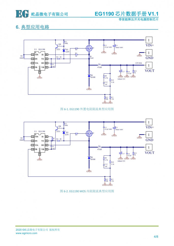 EG1190 datasheet page 7