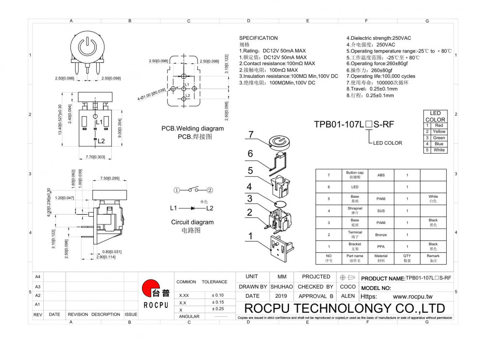 ROCPU TPB01-107L□S-RF product technical drawing