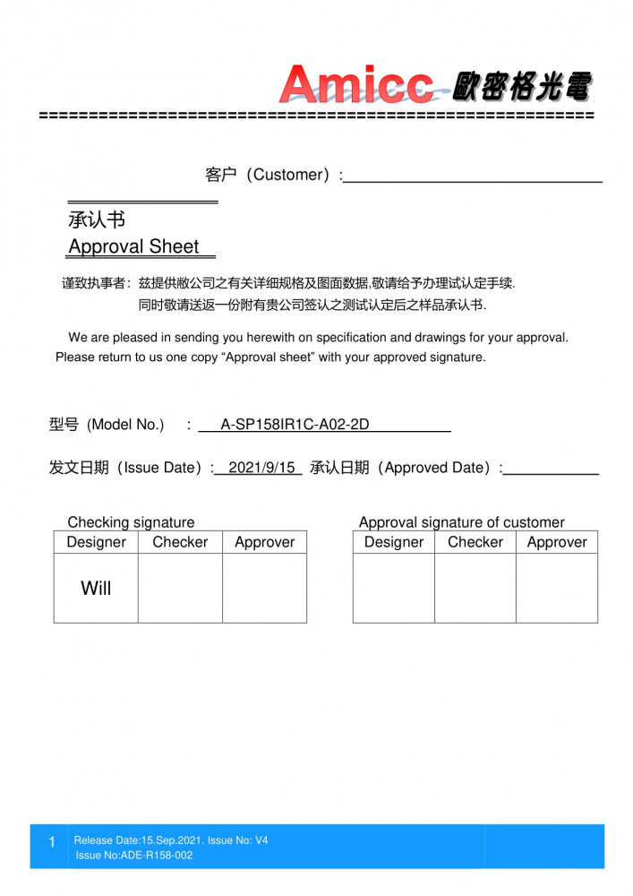 A-SP158IR1C-A02-2D datasheet page 1