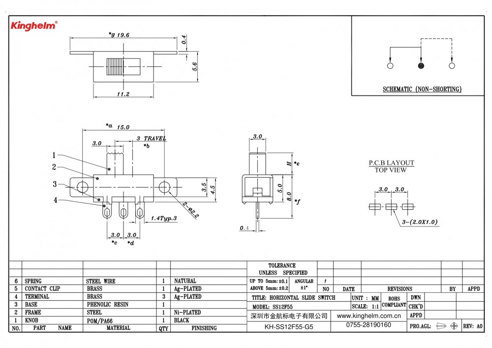 KH-SS12F55-G5 engineering drawing
