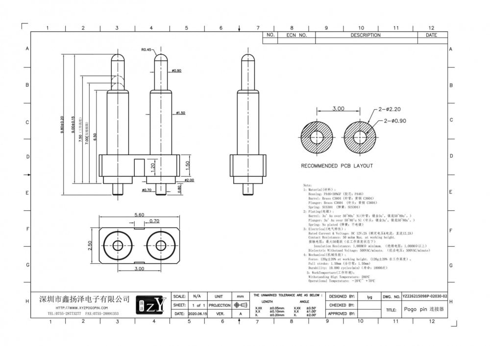 YZ226215098P-02030-02 specification page 3