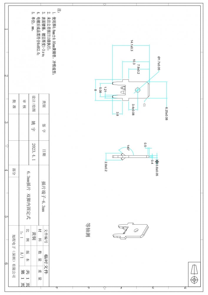 EST026 technical drawing
