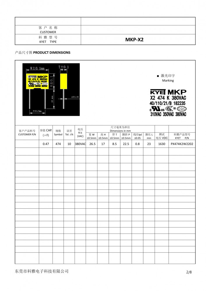 KYET PX474K2W2202 specification page 2