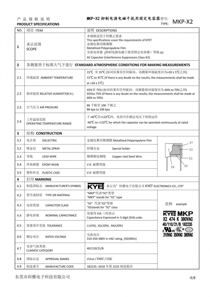 KYET PX474K2W2202 specification page 4