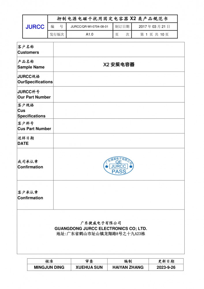 JWX2224KP10C3 datasheet page 1