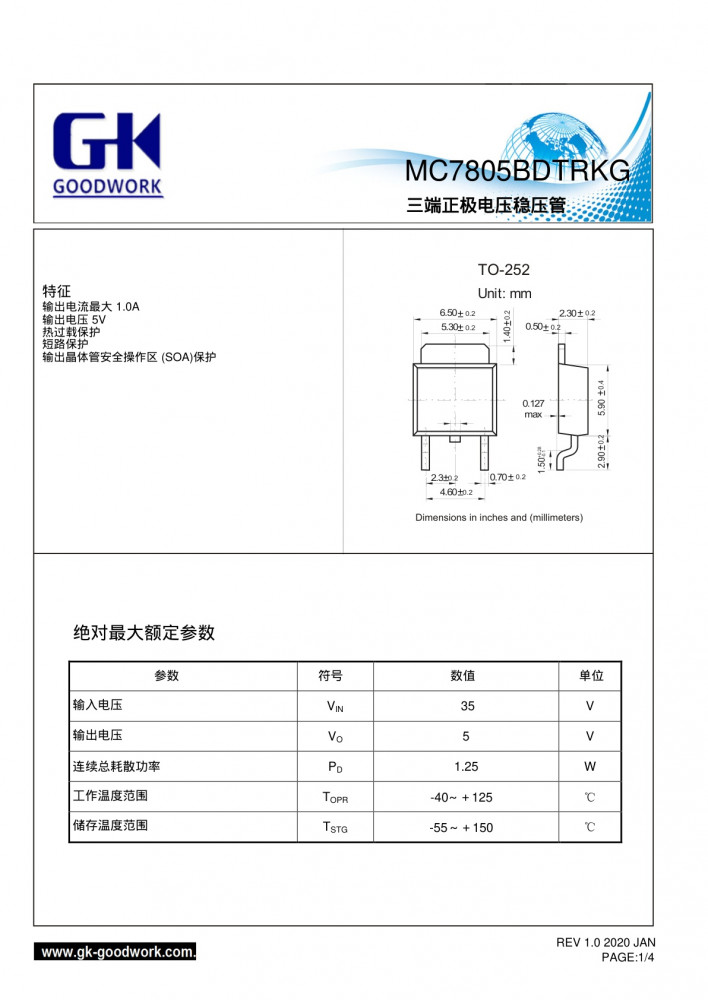 MC7805BDTRKG-GK technical document page 1