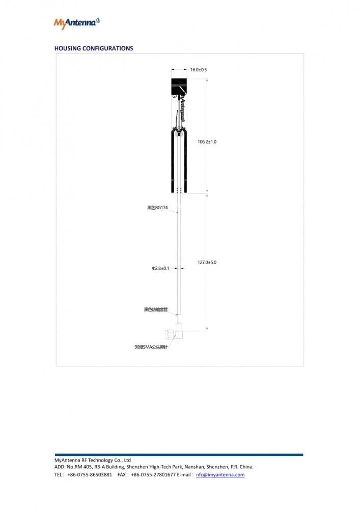 AICP001 datasheet page 5