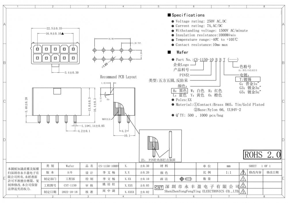 CST CS-1150-10BBT engineering drawing