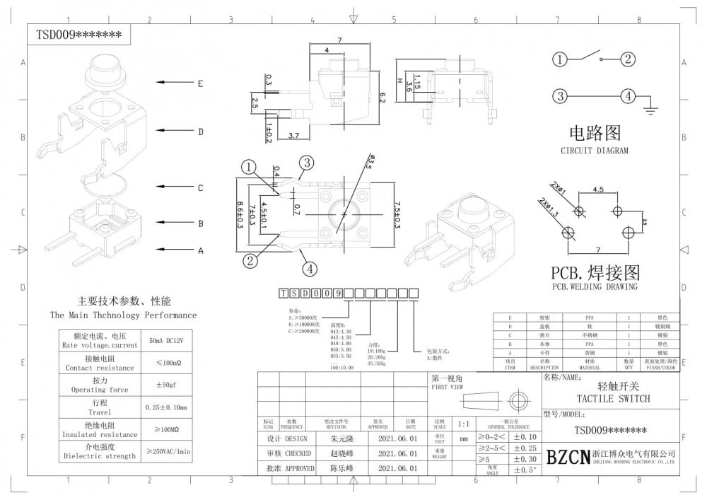 BZCN TSD009A04326A technical document page