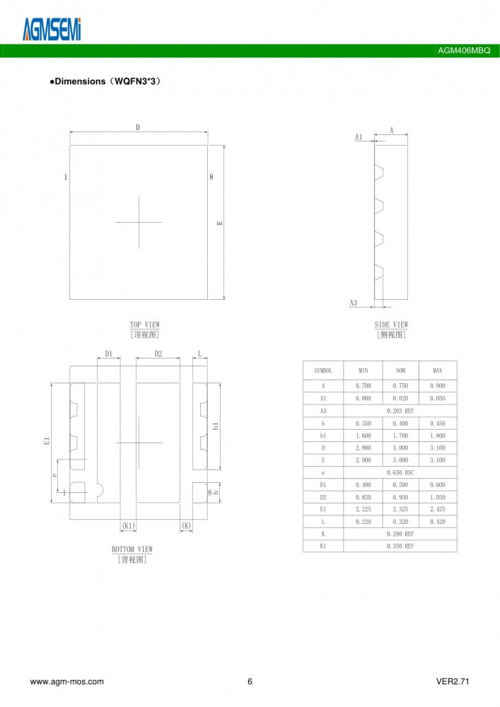 AGM406MBQ datasheet page 6