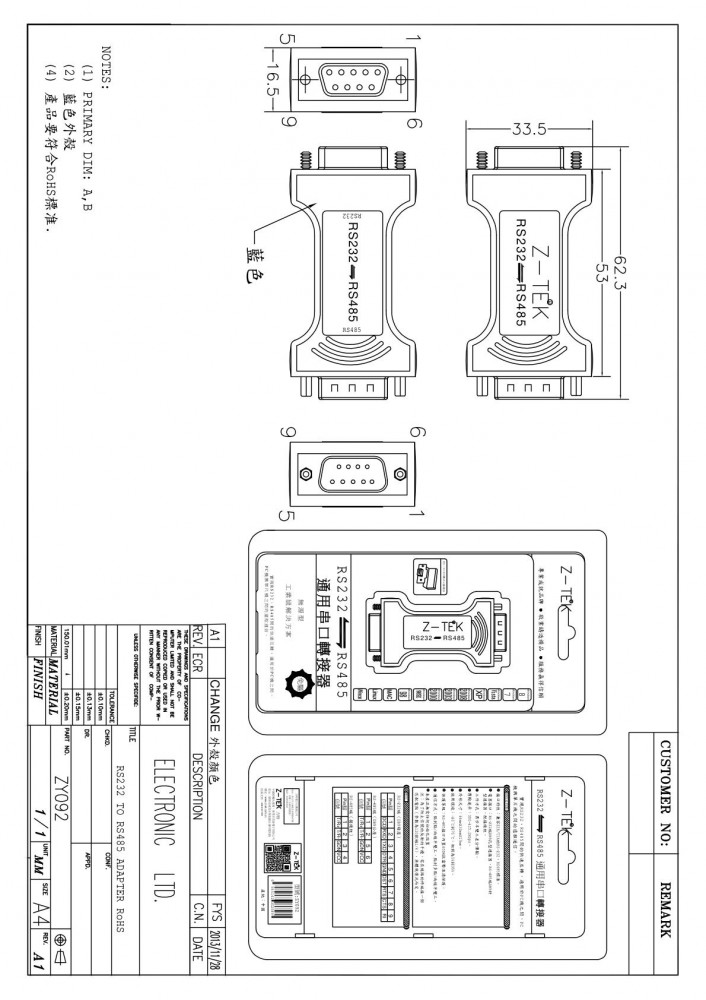 Z-TEK ZY092 RS232 to RS485 adapter technical drawing