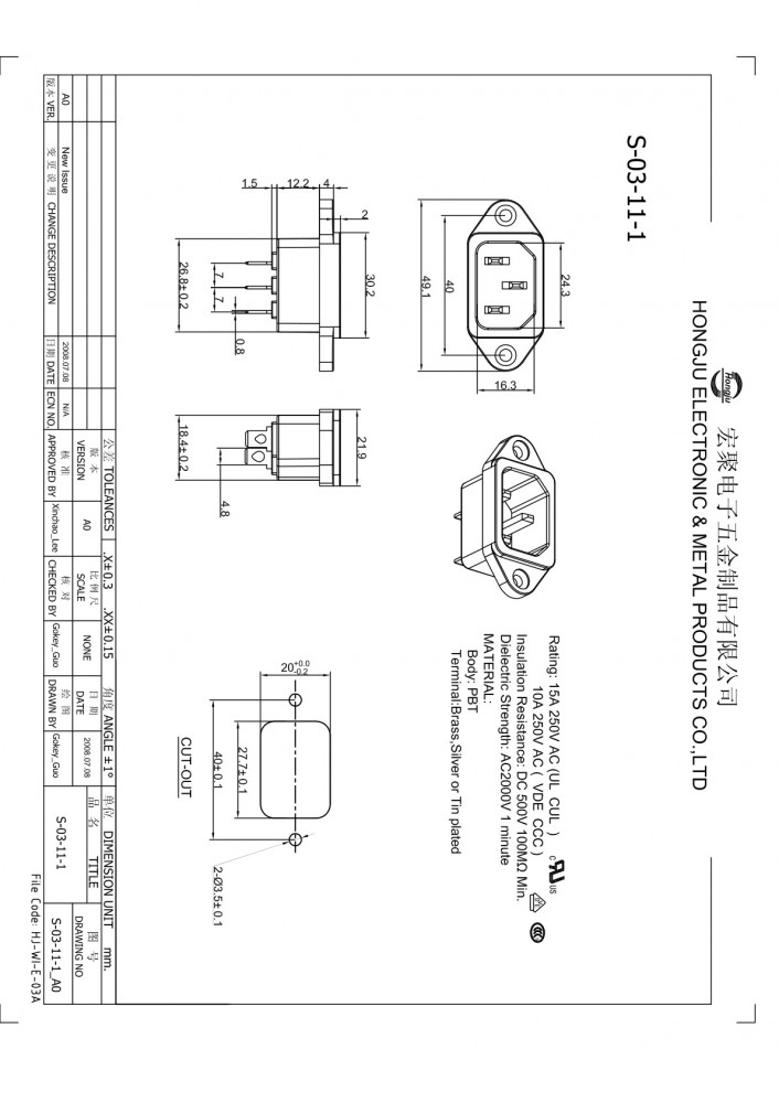 HONGJU S-03-11-1 technical drawing page