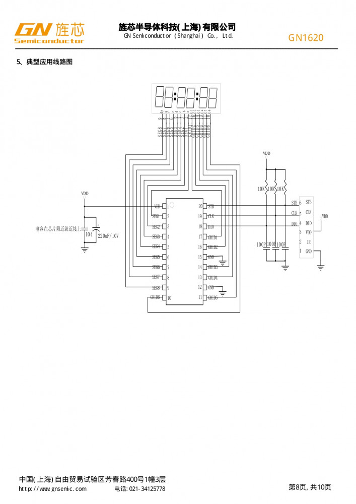 GN1620 datasheet page 8