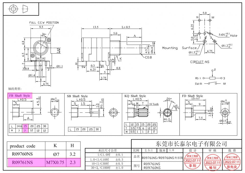 CTR R09761NS mechanical drawing