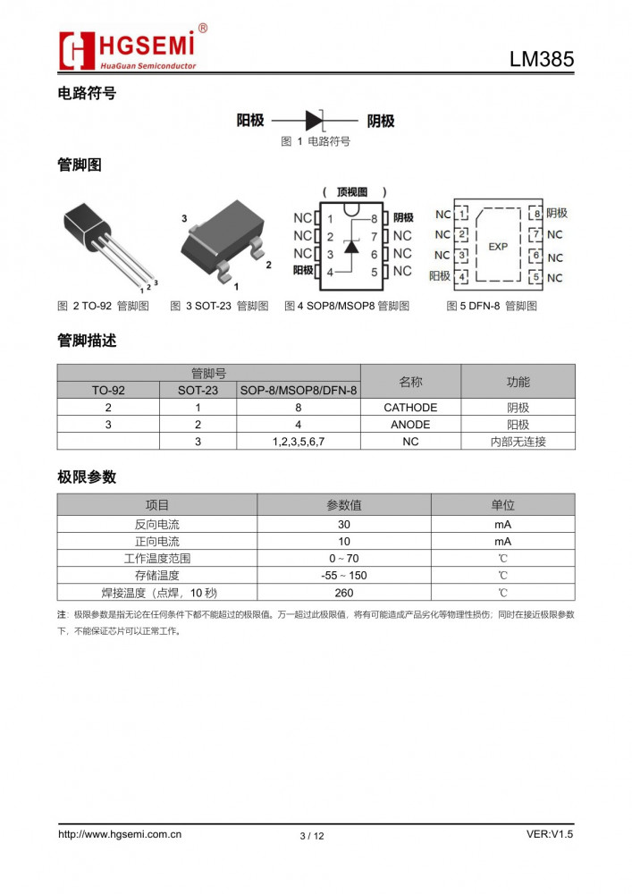 LM385 technical document page 3