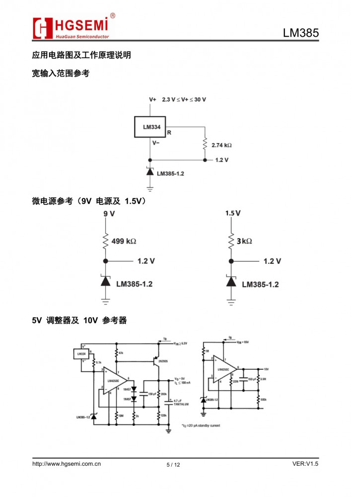 LM385 technical document page 5