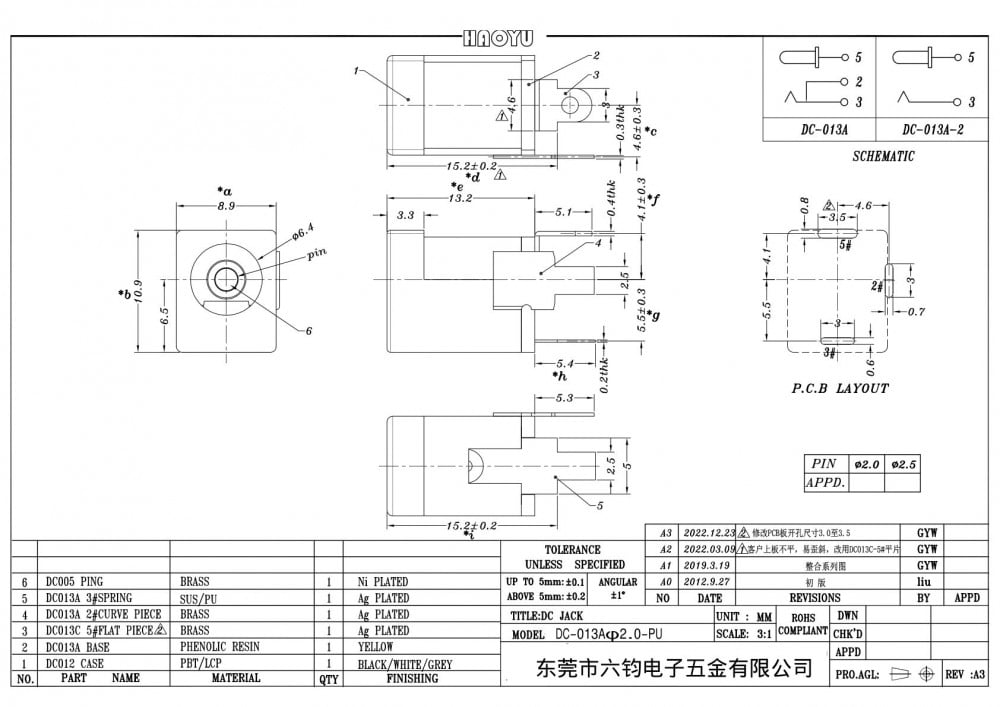 Legion DC-013A-2.0-PU technical drawing