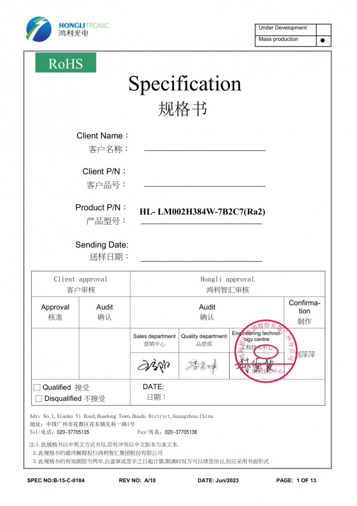 HL-LM002H384W specification page 1
