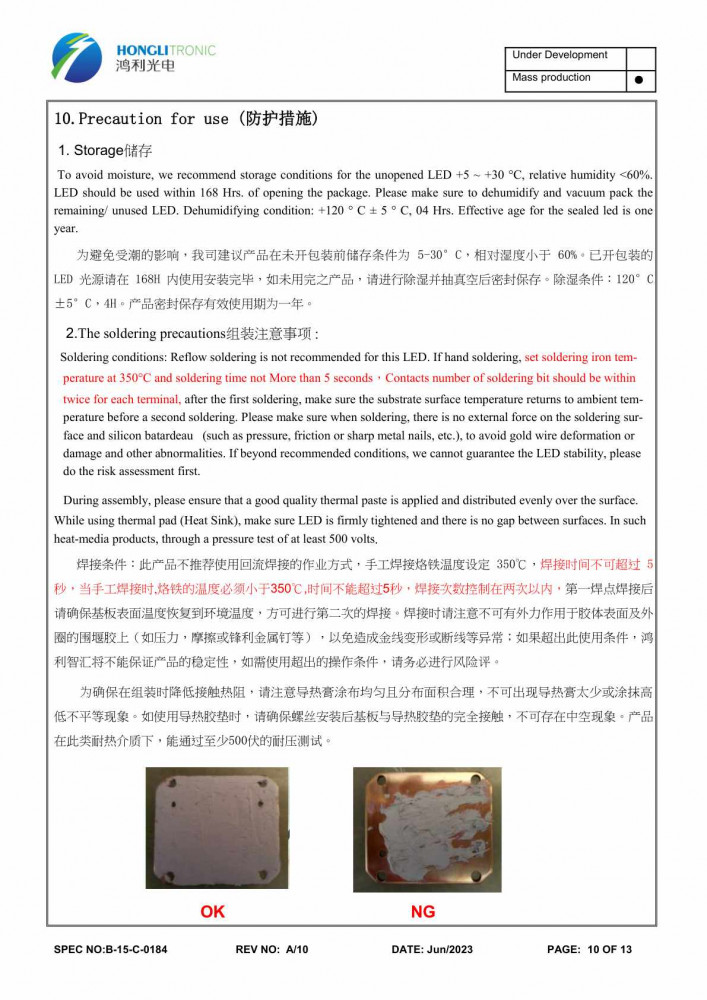 HL-LM002H384W specification page 10