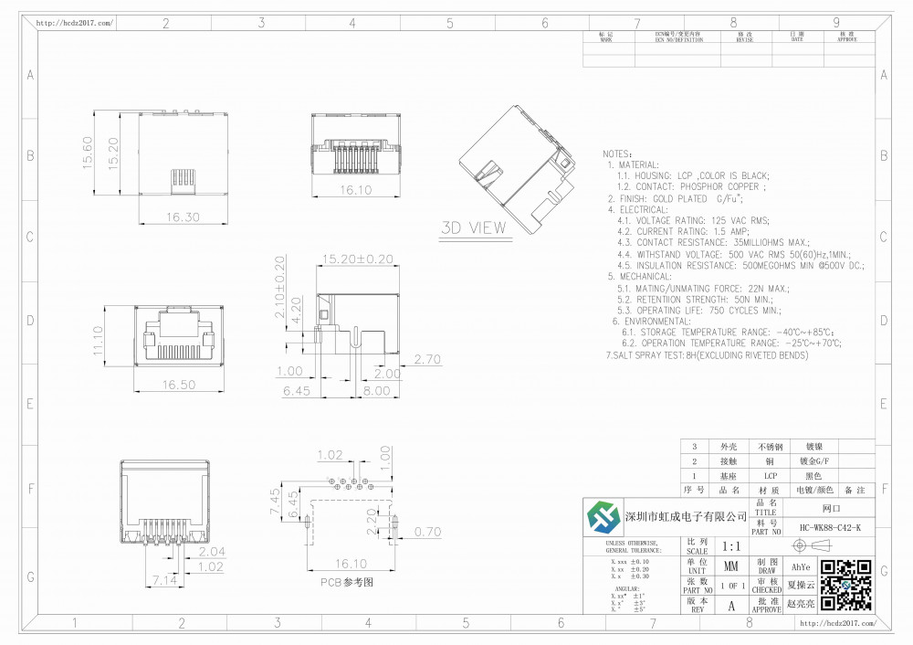 HC-WK88-C42-K technical drawing