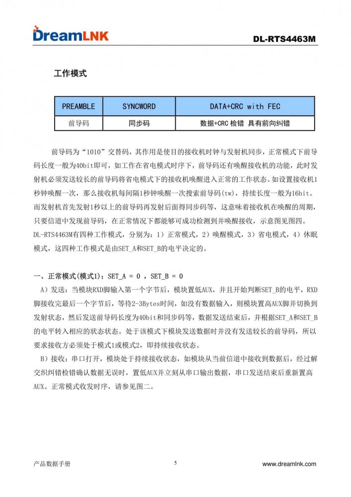 DL-RTS4463M document page 5