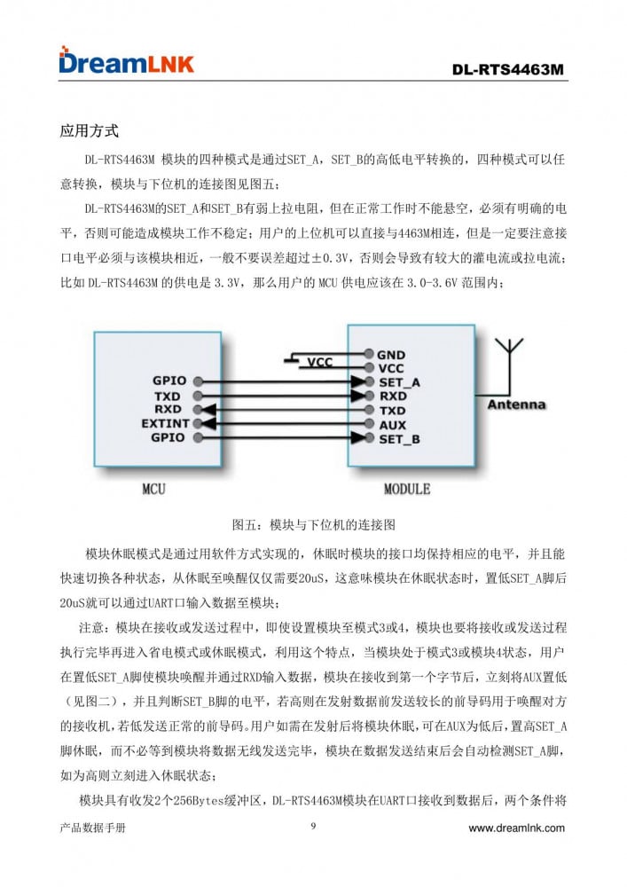 DL-RTS4463M document page 9