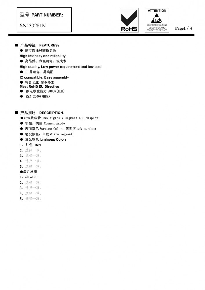 SN430281N specification page 2