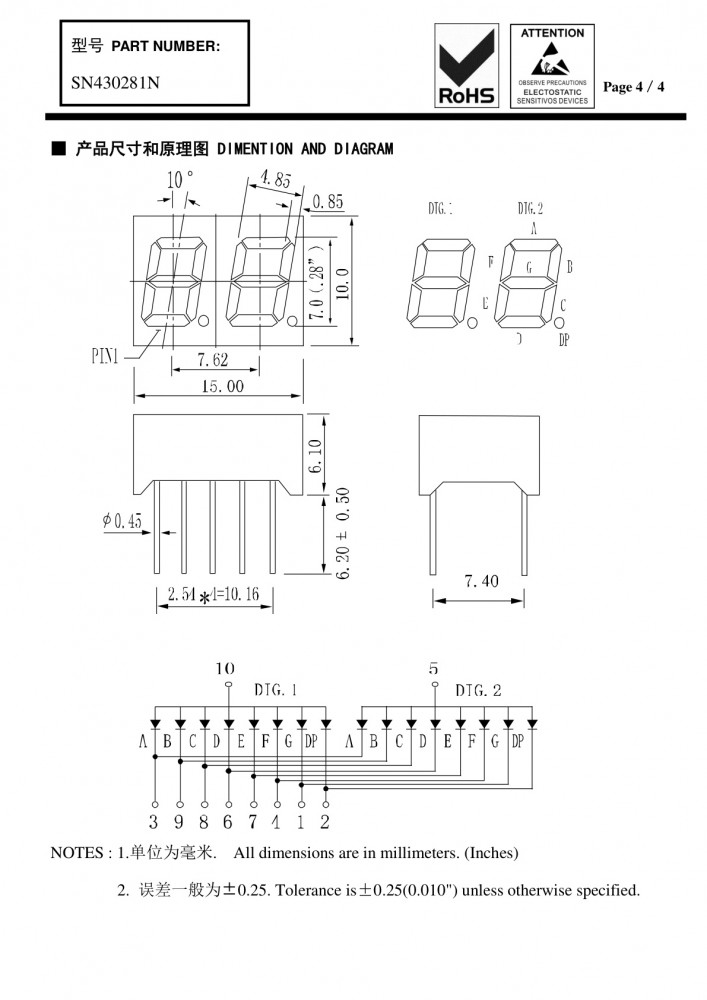 SN430281N specification page 5