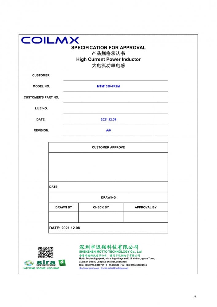 MTM1350-7R2M approval specification page 1