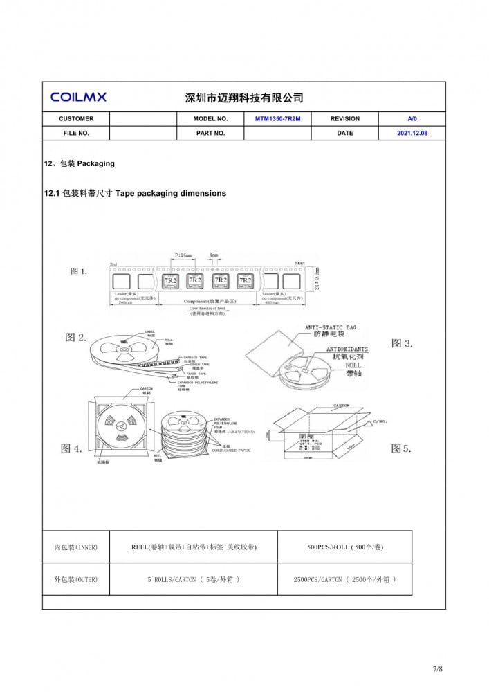 MTM1350-7R2M power choke coil soldering profile