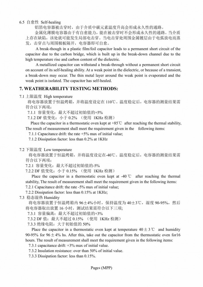 MPP474J630D08 specification page 5