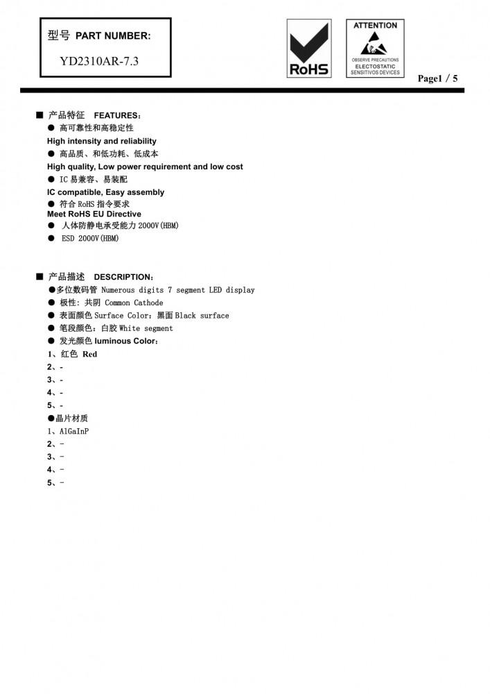 YD2310AR-7.3 datasheet page 2