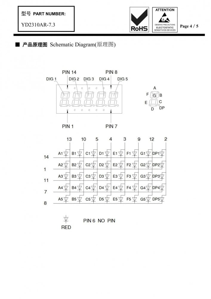 YD2310AR-7.3 datasheet page 5