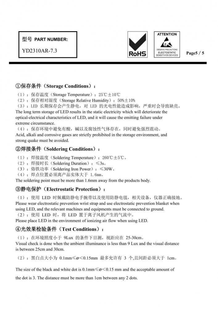 YD2310AR-7.3 datasheet page 6