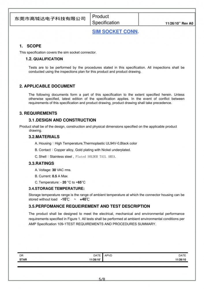 NOS21-S1F1-2000-A specification page 5