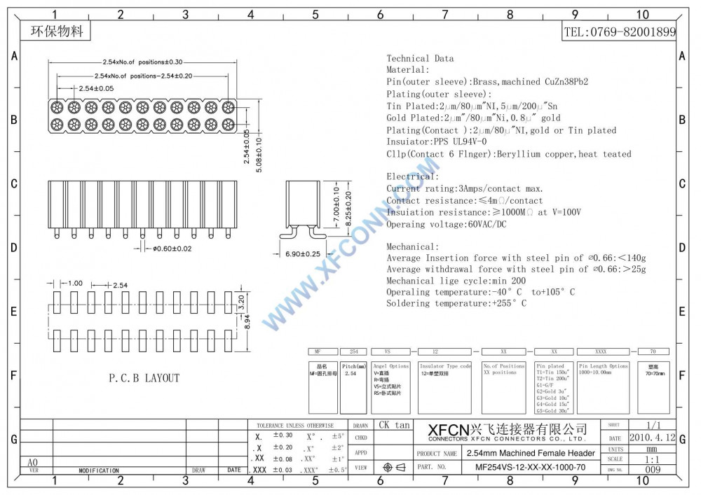 XFCN MF254VS-12-12-1000-H70 technical document preview