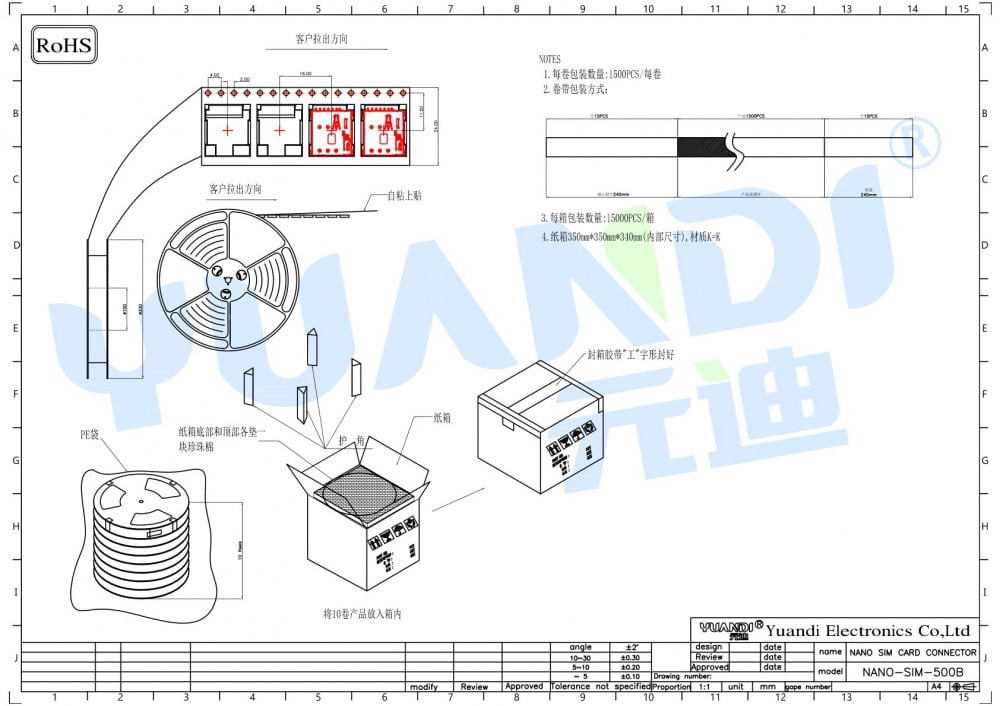 NANO-SIM-500B technical drawing page 2