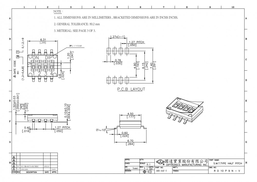 DHN-04F-T-V-T/R technical drawing page 1