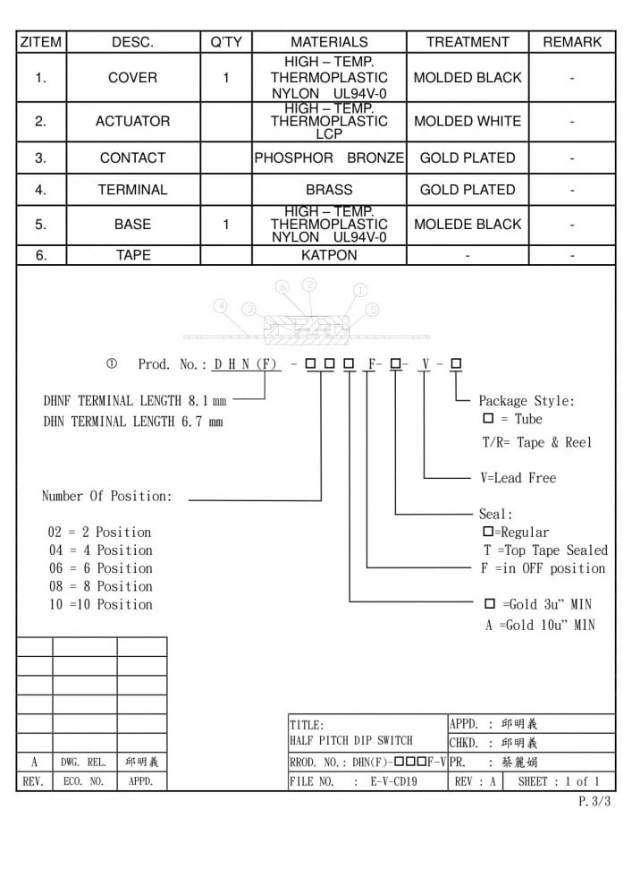 DHN-04F-T-V-T/R technical drawing page 2