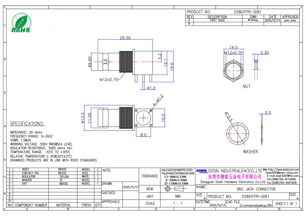 DS801FPR-0061 manufacturer drawing
