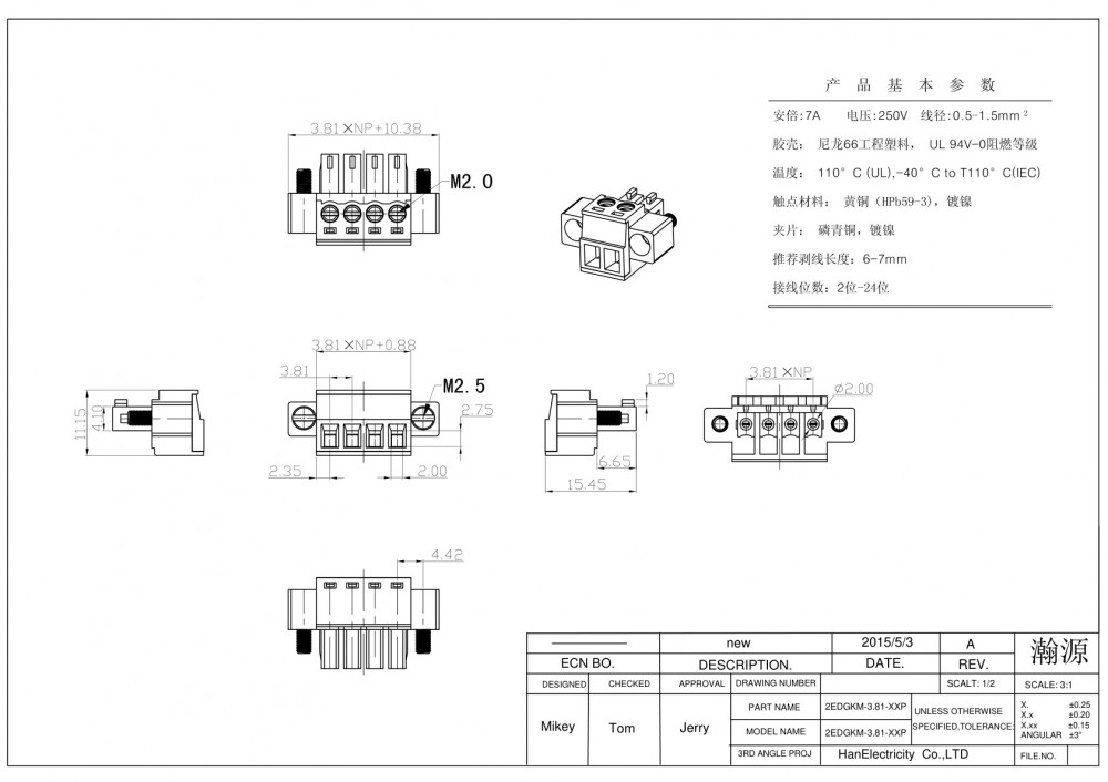 2EDGKM-3.81-3P technical drawing page