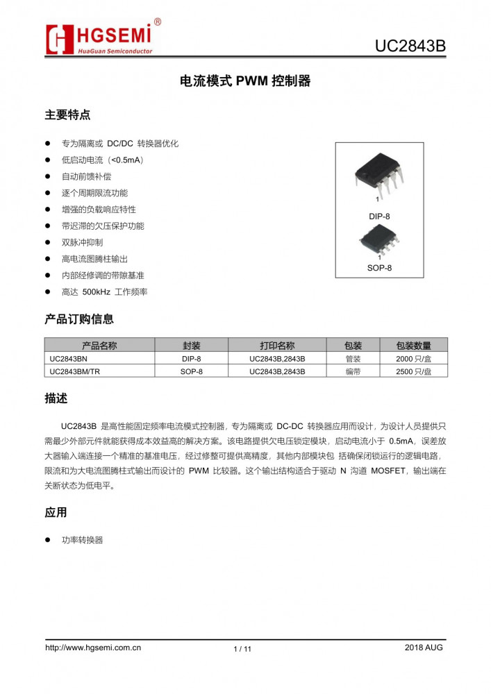 UC2843BM/TR datasheet page 1
