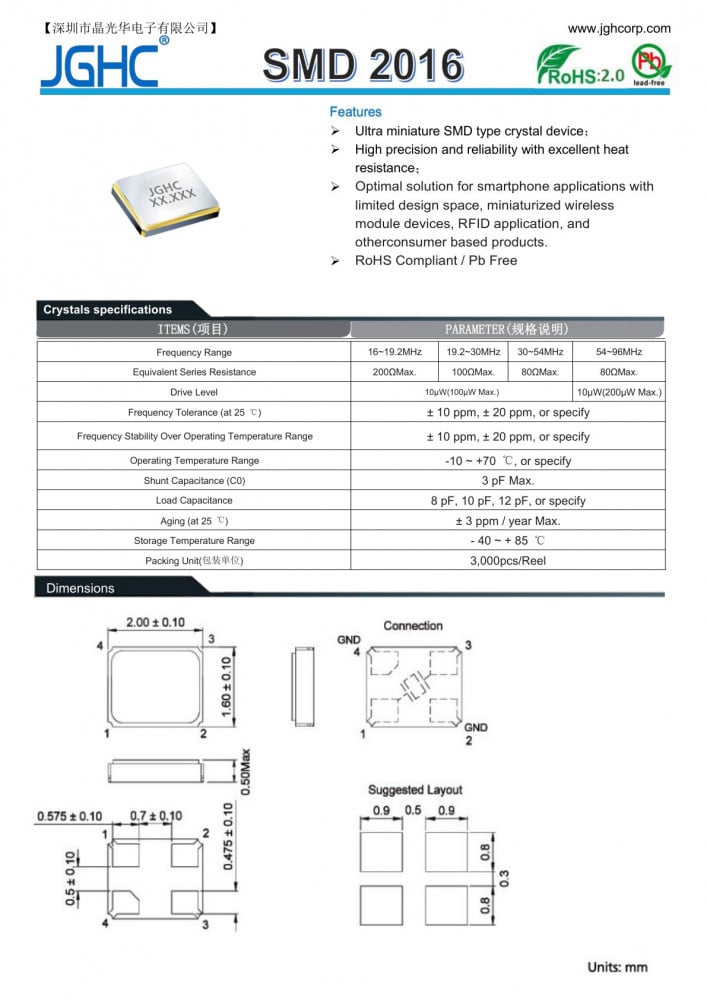 JGHC S21160000910120JY technical document page