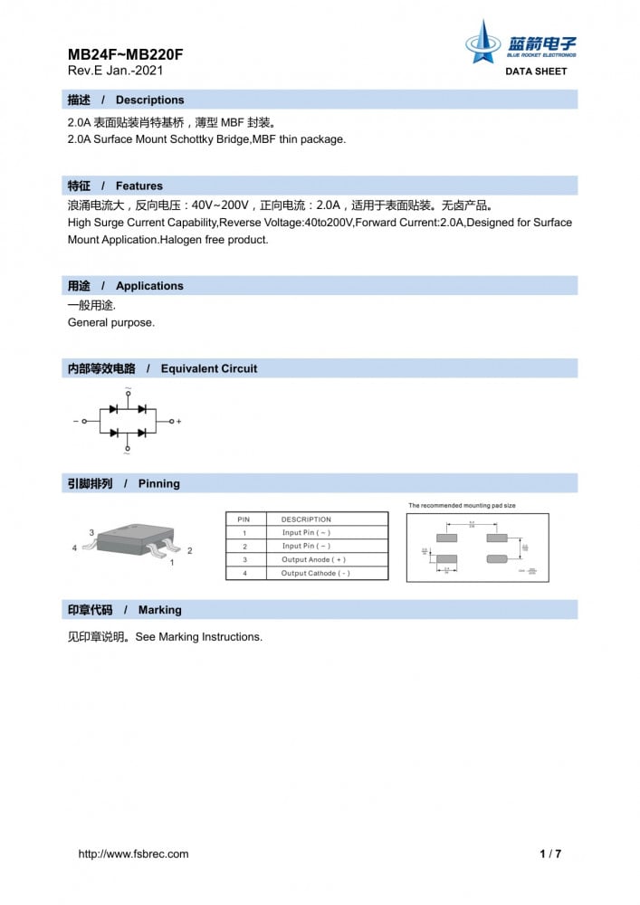MB26F datasheet page 1