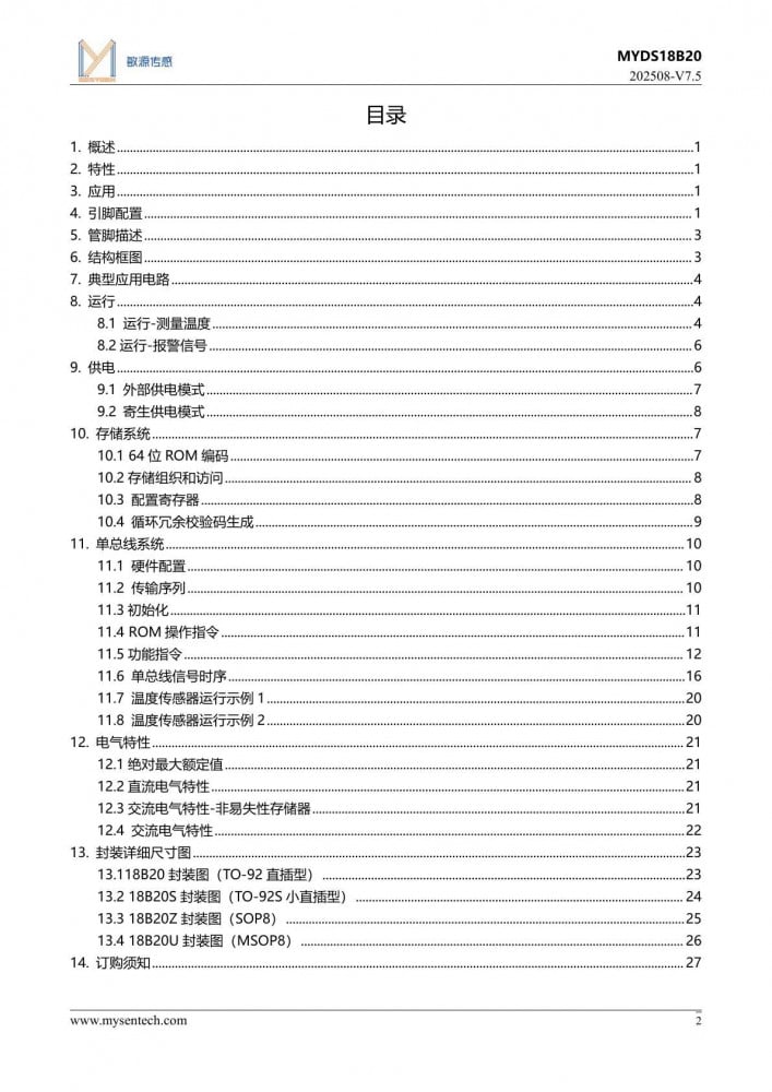 DS18B20S(MY) datasheet page 2