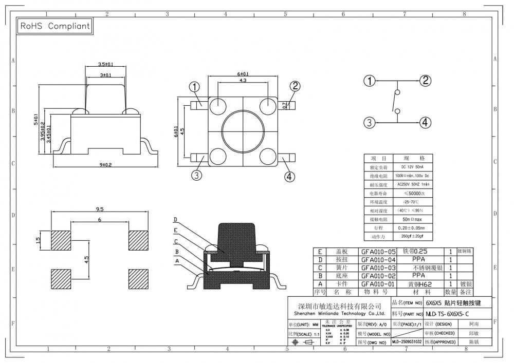 MLD-TS-6X6X5-C technical drawing preview