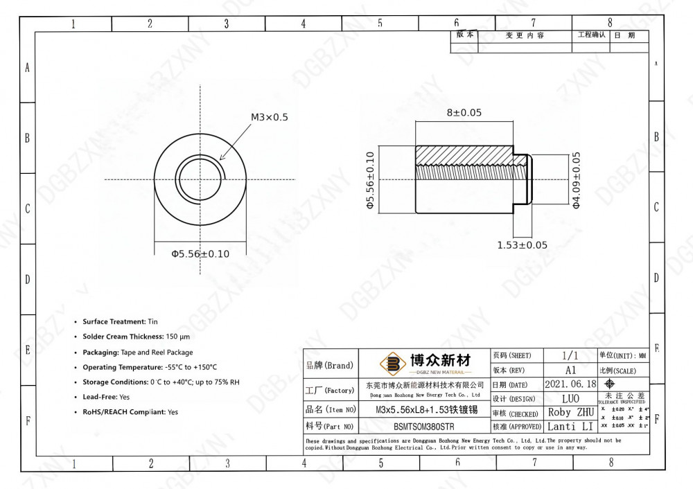 BSMTSOM380STR technical drawing