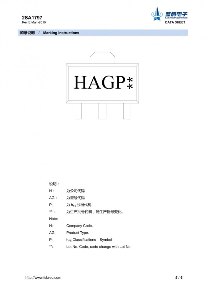 2SA1797-Q datasheet page 5