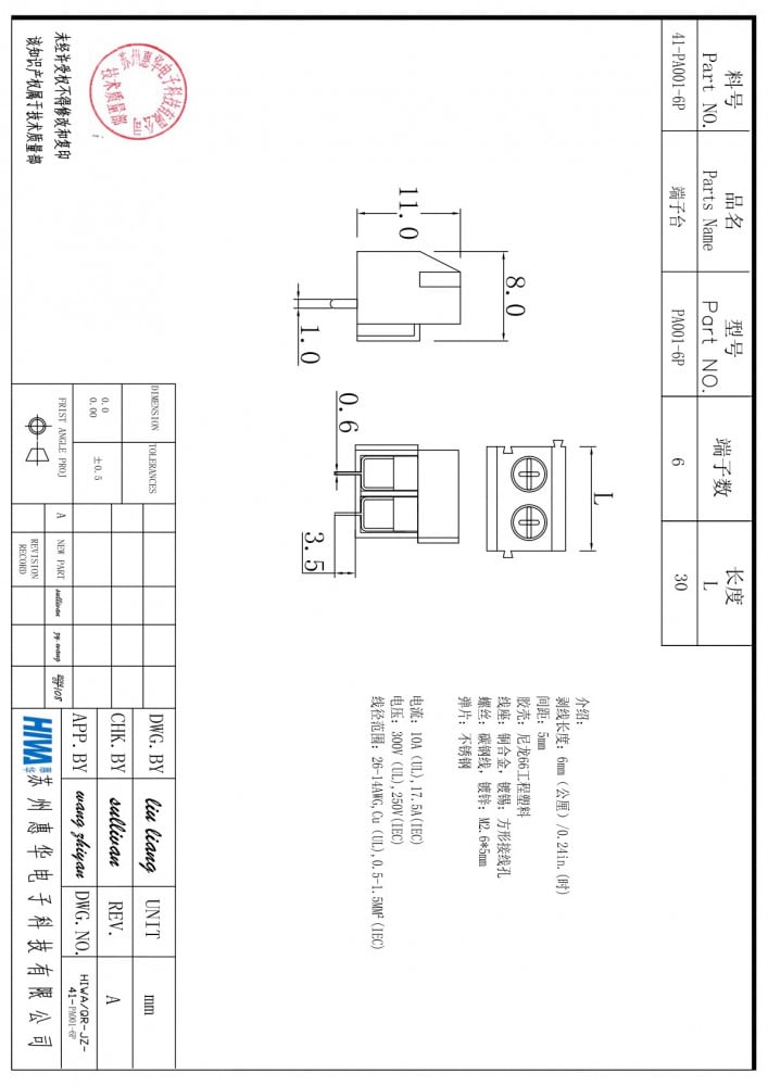 HIWA PA001-6P technical drawing