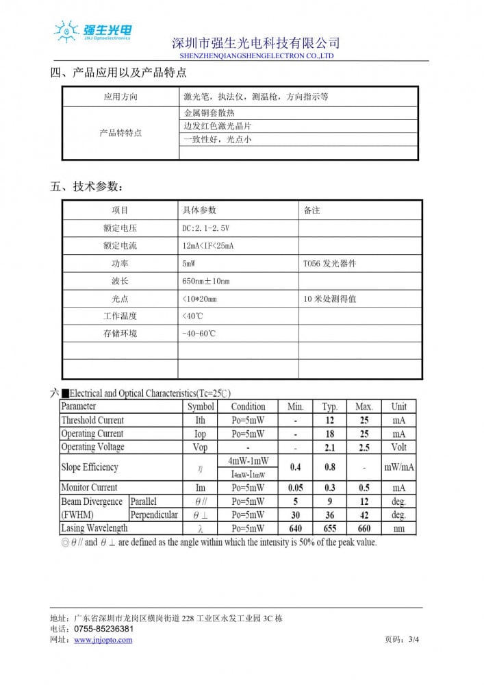 TO56CP-10000007 assembly dimensions page